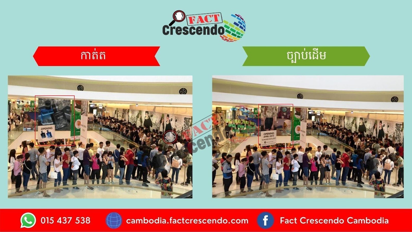 A Fainting Man at Phnom Penh Airport Falsely Linked to Aeon Mall - Fact Crescendo Cambodia English